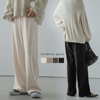 パンツ | La-gemme -ラジエム- パンツ | La-gemme -ラジエム-